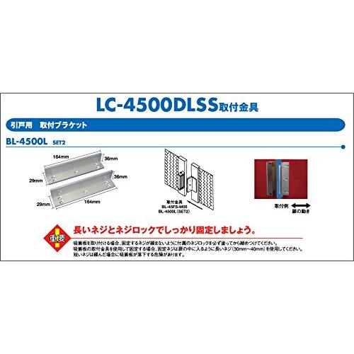 NEW得価 電磁式電気錠LC-4500DLSS （屋外用）吸着力約200kg 施解錠信号/扉開閉扉信号付 VOLCALOCK ロックマンジャパン 好評大特価