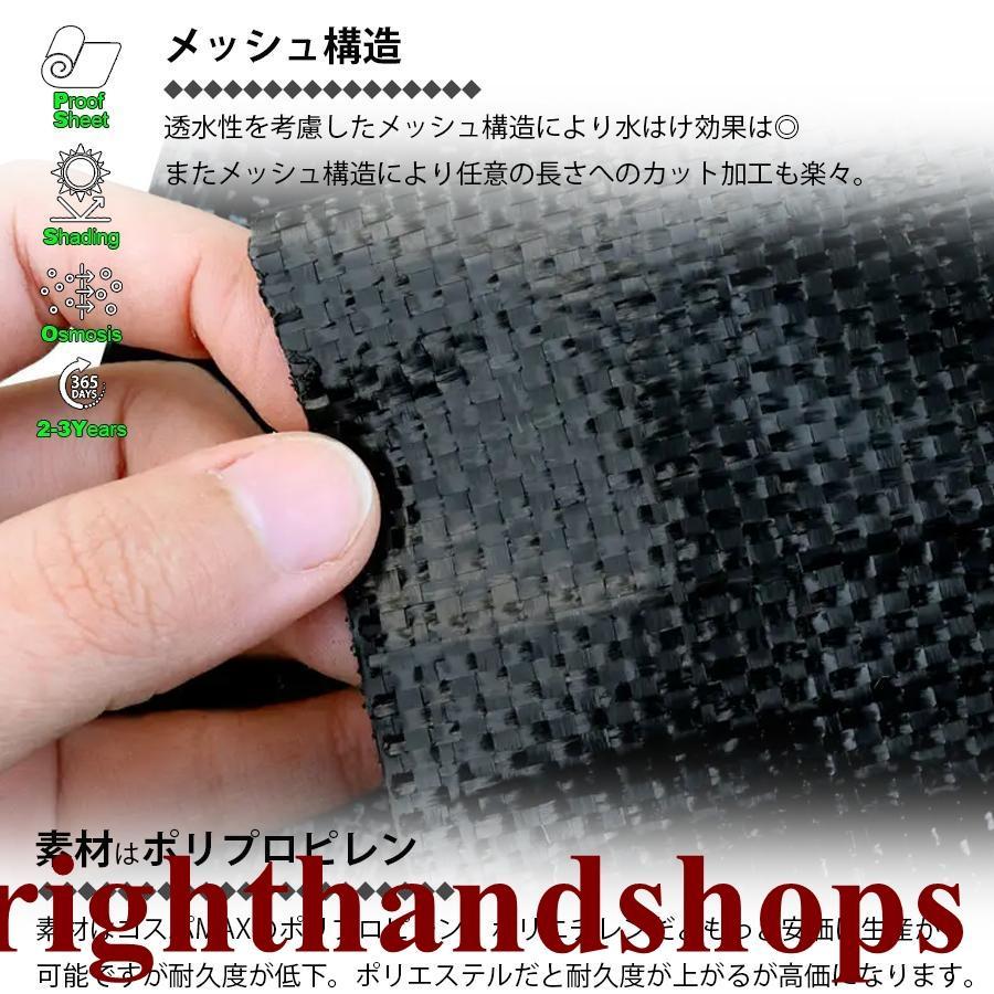 防草シート 黒 1m×50m 1巻 農用シート 草よけシート 除草シート 雑草防止 砂利下 人工芝下 : 天野ストア2 - 通販 - Yahoo!ショッピング