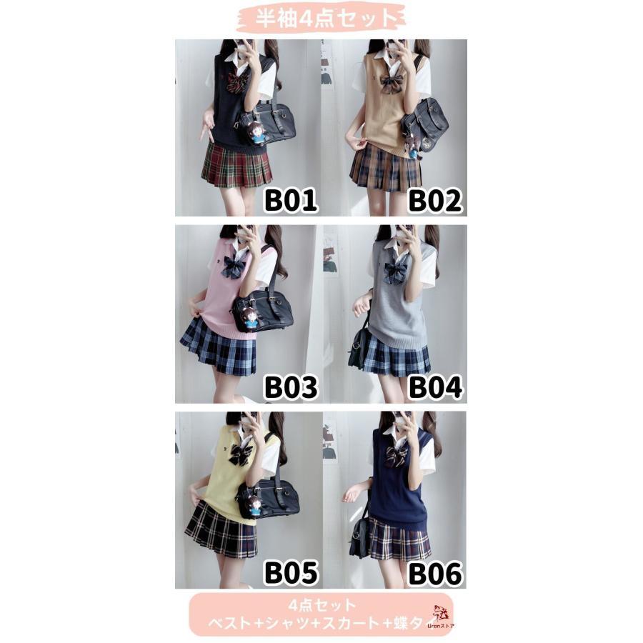 卒業式 スーツ 女の子 韓国 制服 卒服 学校 入学式 ニット ベスト スクールセーター フォーマル 女子 高校生 学生 子供服 なんちゃって制服 可愛い : 天野ストア2 - 通販 ...