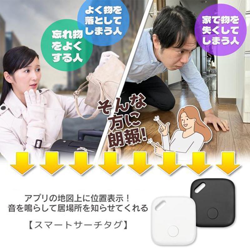 小型 スマートトラッカー 小型GPS発信機 財布忘れ物防止タグ 車両追跡用 防水性 耐摩耗性 耐油性 難燃性 薄い 耐衝撃 ...