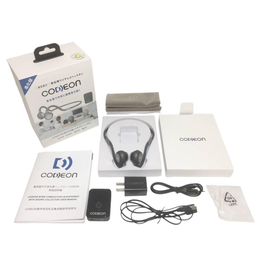 中古 CODEON コデオン 骨伝導イヤホン 集音器 付き 充電式 Bluetooth接続 : 天野屋 - 通販 - Yahoo!ショッピング