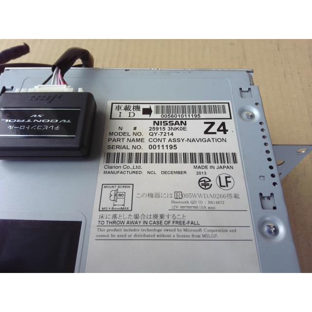 リーフ ZAA-AZE0 カーナビゲーション 25915-3NK0E 195115 :000223040661310:有限会社尼岡産業ヤフーショップ - 通販 - Yahoo!ショッピング