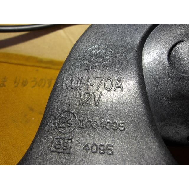 デミオ DBA-DE3FS ホーン KUG-70A 200382 : 有限会社尼岡産業ヤフーショップ - 通販 - Yahoo!ショッピング