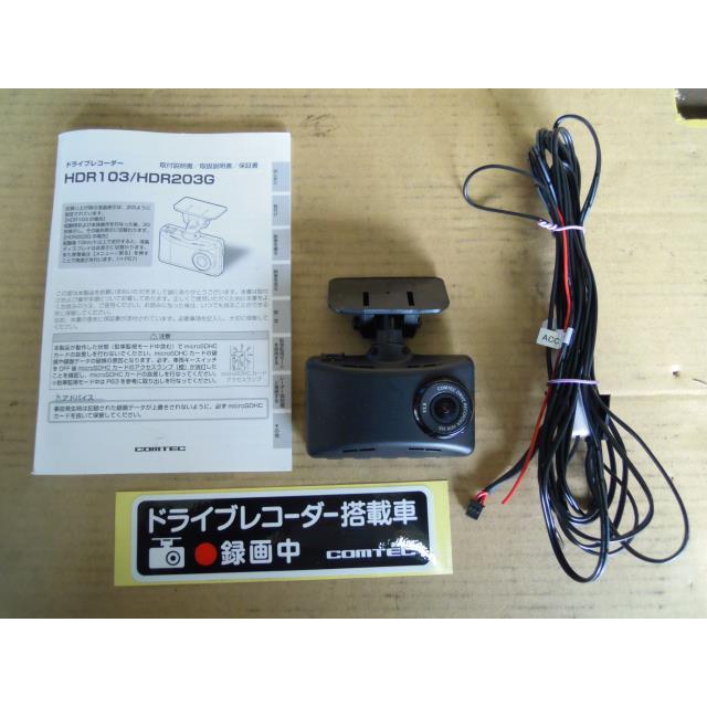 モコ DBA-MG22S ドライブレコーダー HDR103 203612 : 有限会社尼岡産業ヤフーショップ - 通販 - Yahoo!ショッピング