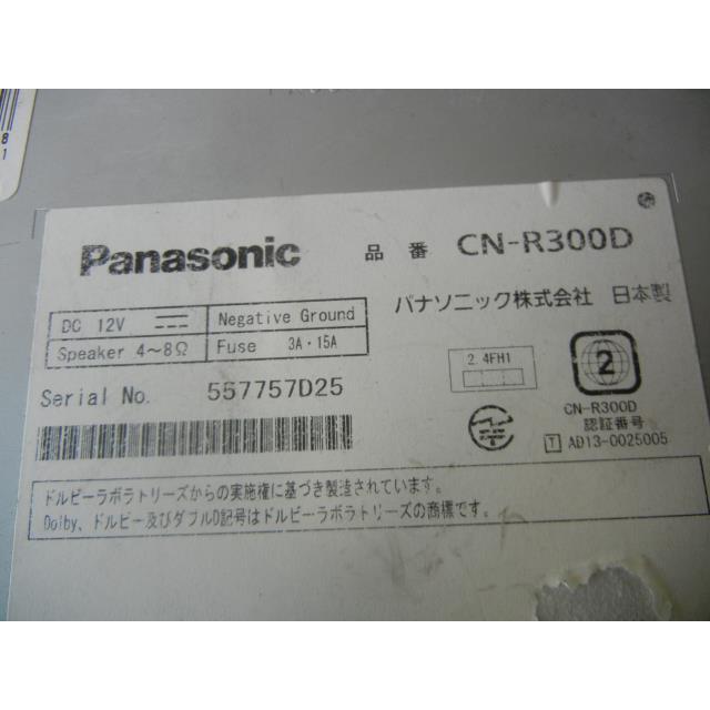 アイ CBA-HA1W カーナビゲーション CN-R300D シリアルNO,557757D25 208820 : 000225072561310 : 有限会社尼岡産業ヤフーショップ - 通販 ...