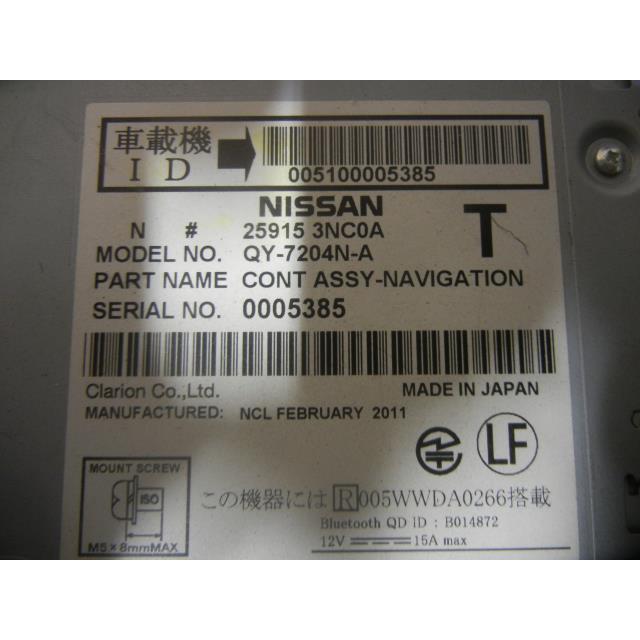 リーフ ZAA-ZE0 カーナビゲーション QY-7204N-A 25915-3NC0A シリアルNO,0005385 210430 : 有限会社尼岡産業ヤフーショップ - 通販 ...