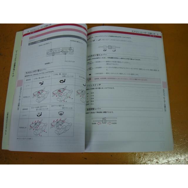 送料無料 マークII E-SX80 取扱説明書 173995 : 有限会社尼岡産業ヤフーショップ - 通販 - Yahoo!ショッピング