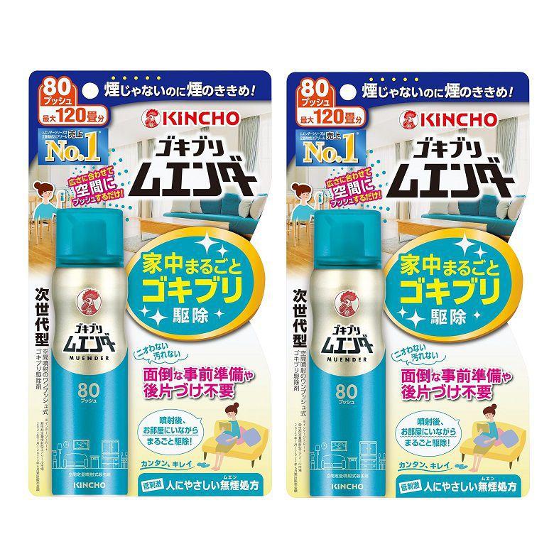 KINCHO ゴキブリムエンダー 80プッシュ 最大120畳 N 36mL 家中まるごと トコジラミ 駆除 無煙 2個セット : Aマートeショップ - 通販 - Yahoo!ショッピング