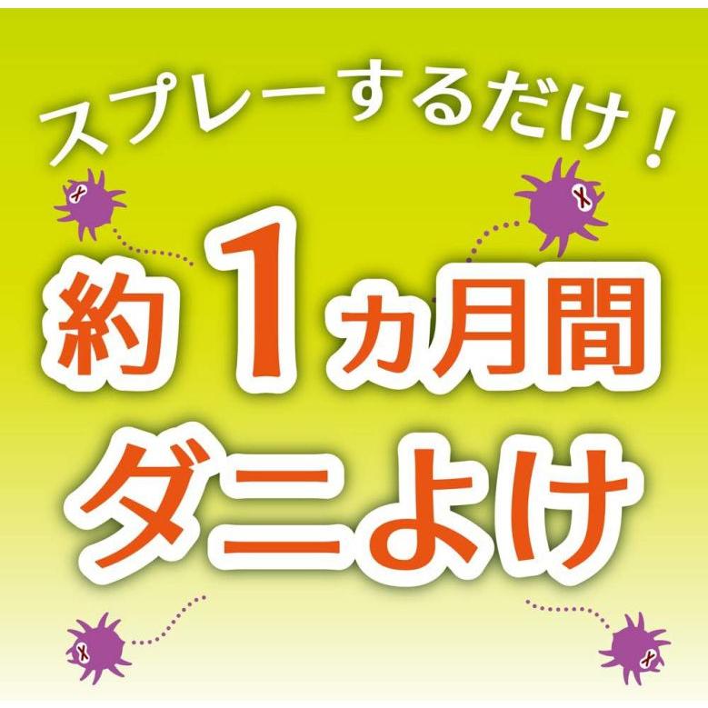 KINCHO ダニコナーズ スプレーV 300mL 天然由来成分 殺虫成分不使用 キンチョー 大日本除虫菊 【×4個セット】 : Aマートeショップ - 通販 - Yahoo!ショッピング
