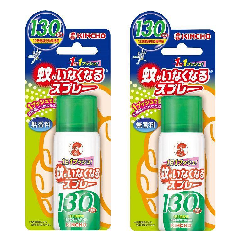 キンチョー 蚊がいなくなるスプレー 130回 無香料 65mL 蚊除け 2個セット : Aマートeショップ - 通販 - Yahoo!ショッピング