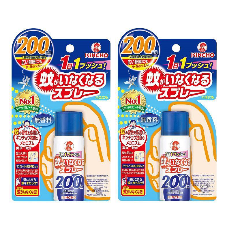 キンチョー 蚊がいなくなるスプレーV 200回 無香料 45mL 蚊除け 2個セット : Aマートeショップ - 通販 - Yahoo!ショッピング