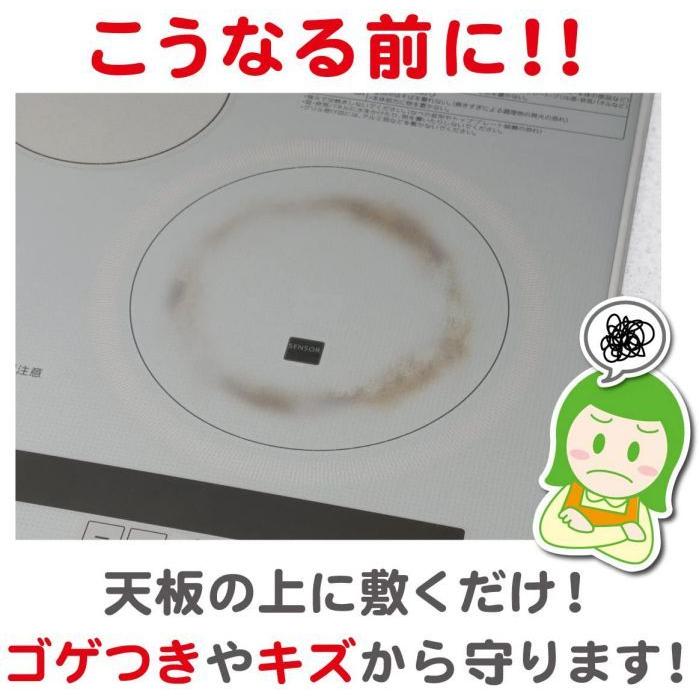 アウトレット 東洋アルミエコープロダクツ お徳用IHマットNEZU/KURO 2枚入 : 39014302 : Aマートeショップ - 通販 ...