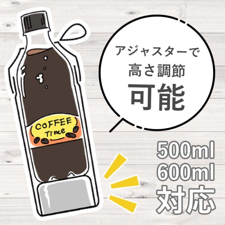 パール金属 ペットボトルホルダー 保冷 ペットボトルクーラー ペットボトル カバー ホルダー クーラー 500ml 600ml 兼用 真空二重構造 ラテ クールストレージ D-6739 : A ...