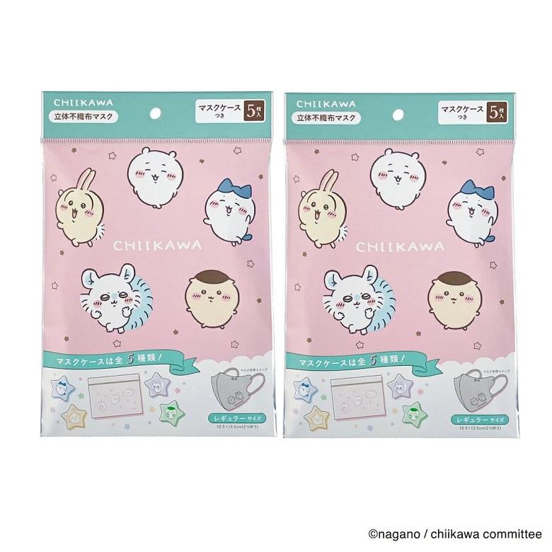 横井定 ちいかわ 立体不織布マスク 3D不織布マスク レギュラーサイズ ベージュ 5枚入 A006 大人用 マスクケース付 2個セット : Aマートeショップ - 通販 - Yahoo!ショッピング