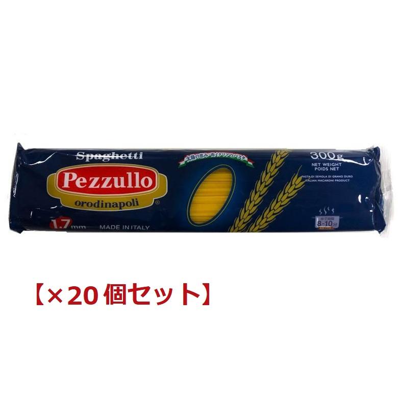 ペズロ スパゲッティ 1.7mm 300g パスタ スパゲティ スパゲッティー イタリア pezzullo 20個セット :8000255019033-20:Aマートeショップ - 通販 ...