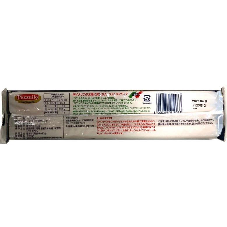 ペズロ スパゲッティ 1.7mm 300g パスタ スパゲティ スパゲッティー イタリア pezzullo 20個セット :8000255019033-20:Aマートeショップ - 通販 ...