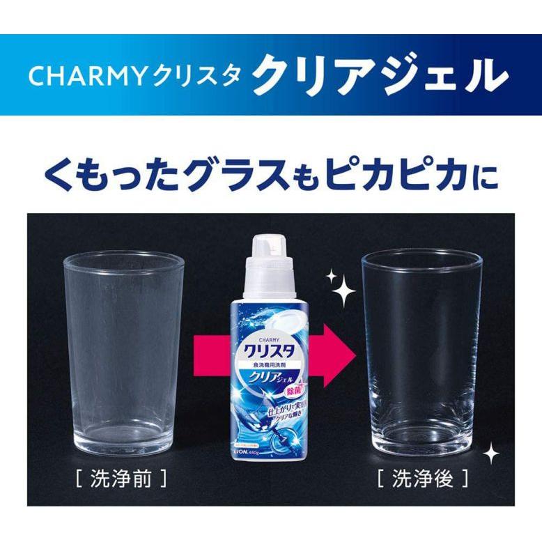 チャーミークリスタ クリアジェル 食洗機用洗剤 詰め替え 420g : Aマートeショップ - 通販 - Yahoo!ショッピング