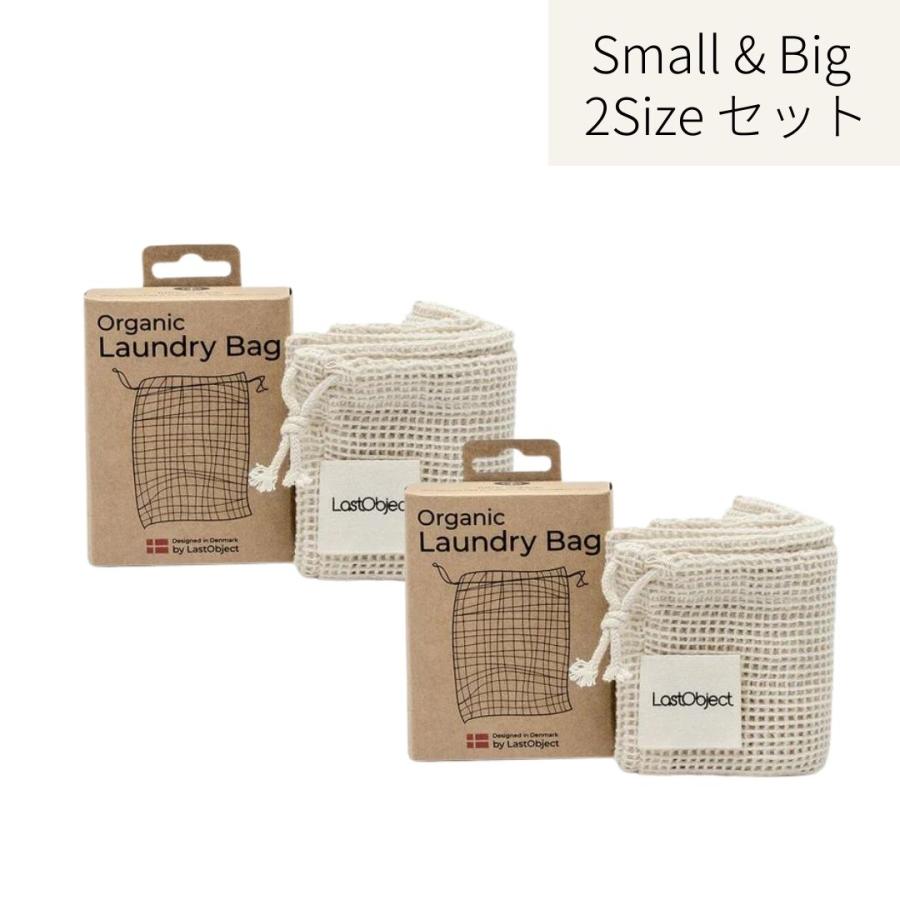 last object ランドリーバッグ 2サイズセット : amasia store Yahoo!店 - 通販 - Yahoo!ショッピング