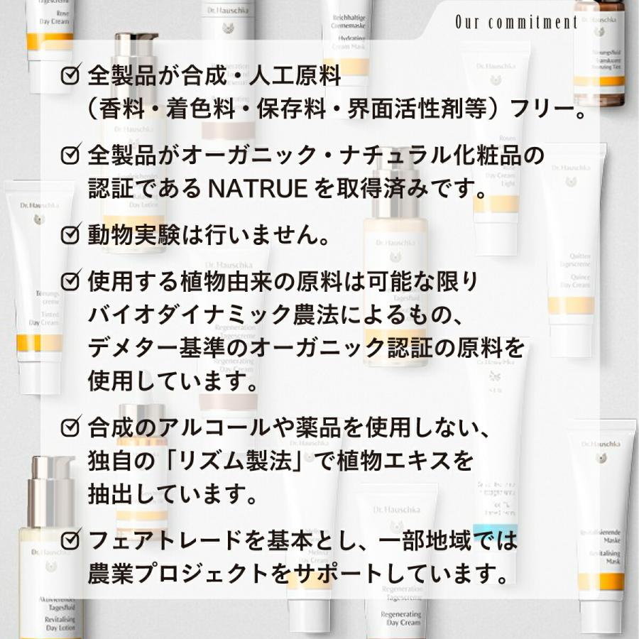 Dr.Hauschka リバイタライジングデイミルク 50ml : amasia store Yahoo!店 - 通販 - Yahoo!ショッピング