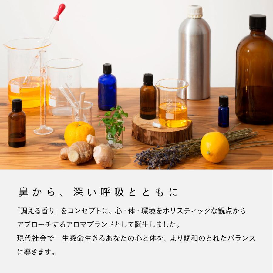 hana to mi ロールオンアロマ kikka ロールオンフレグランス アロマ アロマディフューザー 精油 エッセンシャルオイル 携帯 持ち運び : 1943 : amasia store ...