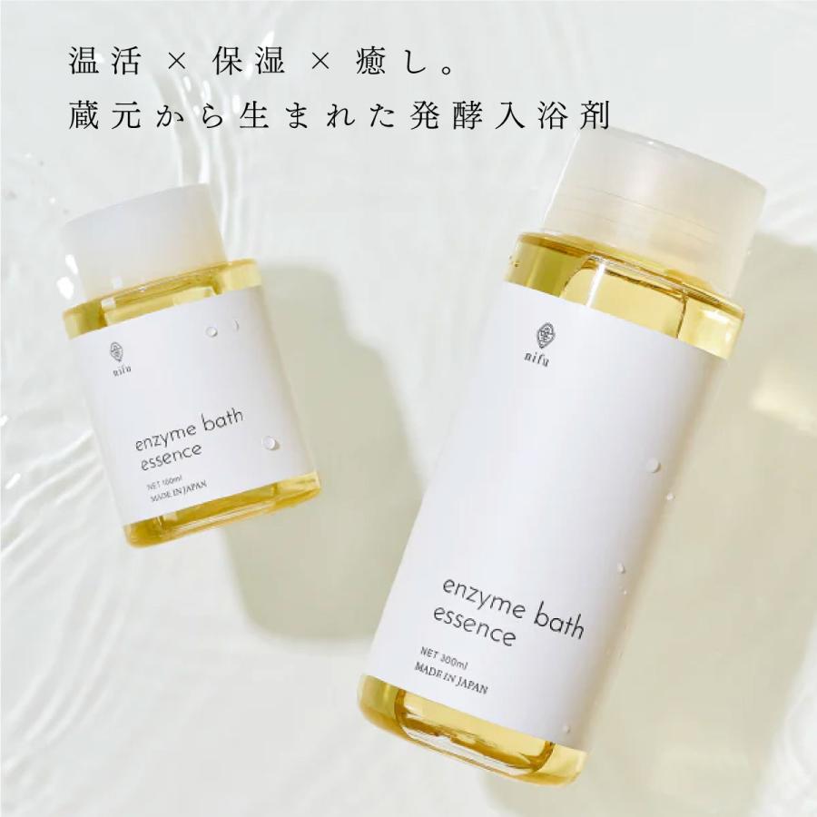 nifu enzyme bath essence 100ml || 入浴剤 バスソルト 温活 発酵 酵素 バスオイル ギフト 冷え性 ...