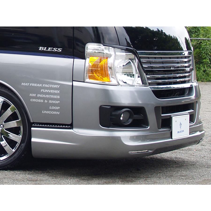 キャラバン E25系 後期 フロントリップスポイラー 未塗装 FRP ゲルコート品 BLESS CREATION : アメージング株式会社 - 通販 - Yahoo!ショッピング