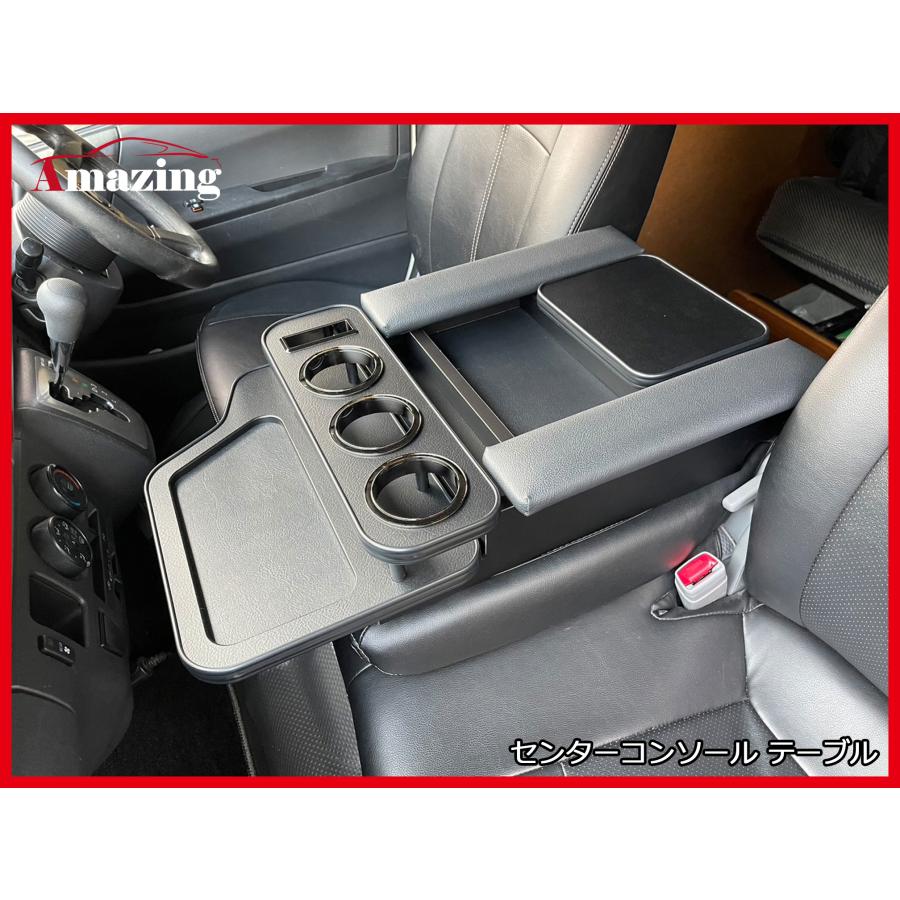 センターコンソール ハイエース 200系 DX DXGLパッケージ 標準ボディ専用 フロント レザーブラック ドリンクホルダー 大型トレー センタートレー 内装 BUSSELL ...