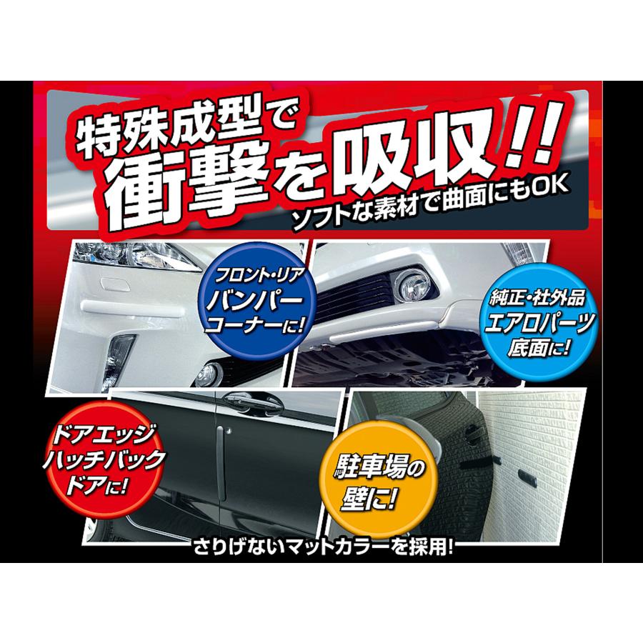 ボディワークプロテクター JDM : アメージング株式会社 - 通販 - Yahoo!ショッピング