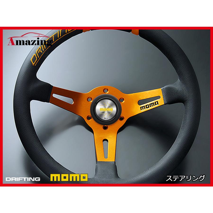 MOMO DRIFTING 330Φ 85mm DEEP REDステッチ BLUEステッチ BKレザー BKスポーク モモ ステアリング ハンドル : アメージング株式会社 - 通販 ...