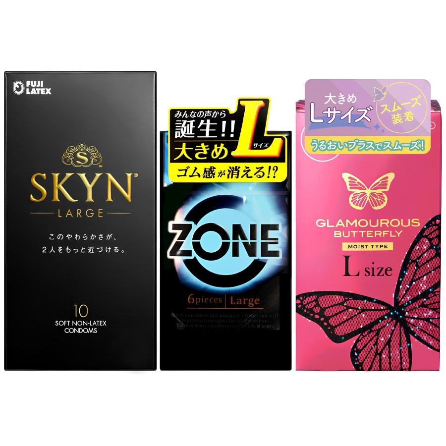 コンドーム 3点セット 不二ラテックス SKYN Lサイズ 10個入 ジェクス ZONE 6個入 グラマラスバタフライモイスト 8個入 スキン 避妊具 PK-B : アメージング・サプライ ...