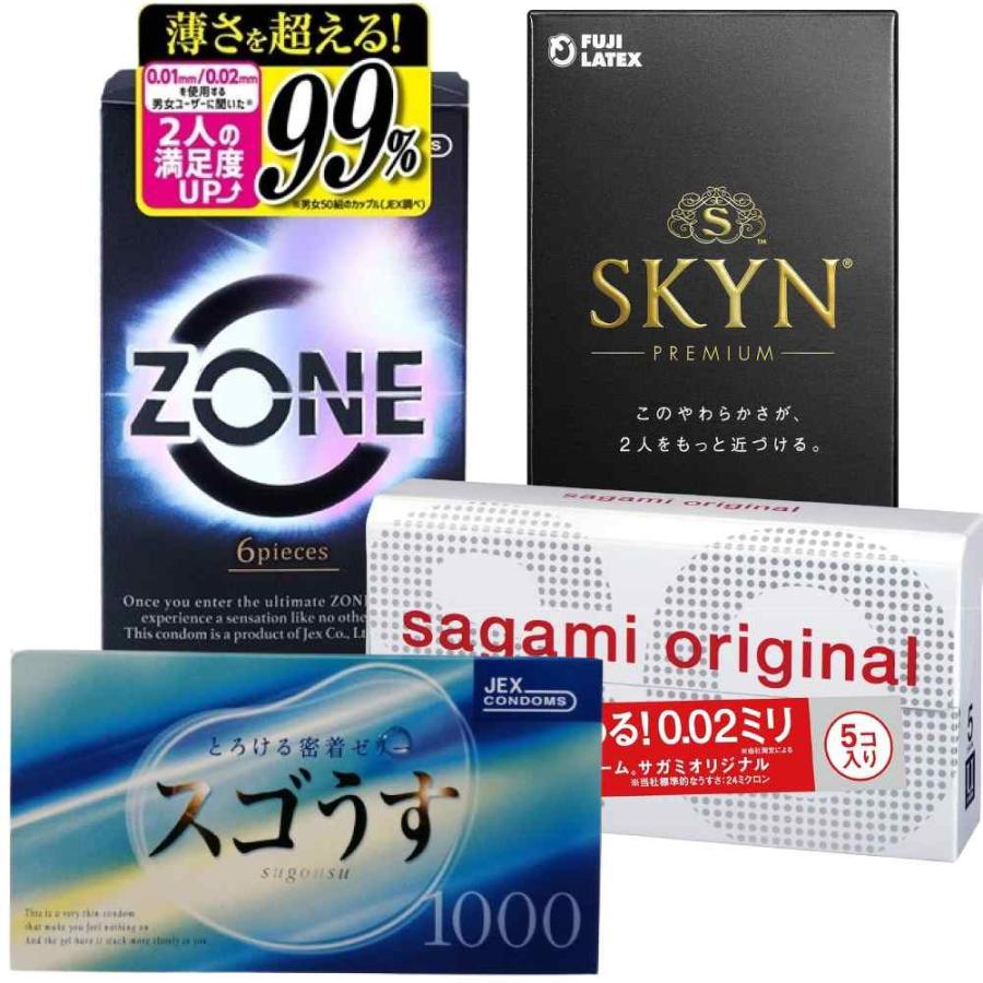 コンドーム 不二ラテックス SKYN 5個入 ジェクス ZONE 6個入 スゴうす1000 12個入 サガミオリジナル 0.02 こんどーむ スキン 避妊具 MB-C : アメージング ...