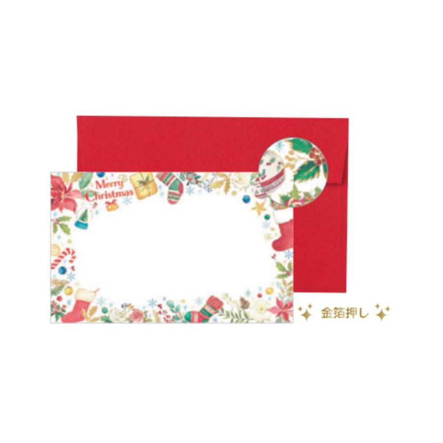 Xmas ミニカード 封筒付き ポライト 箔押し ボタニカルクリスマス CC-013 MB-B : アメージング・サプライ - 通販 ...