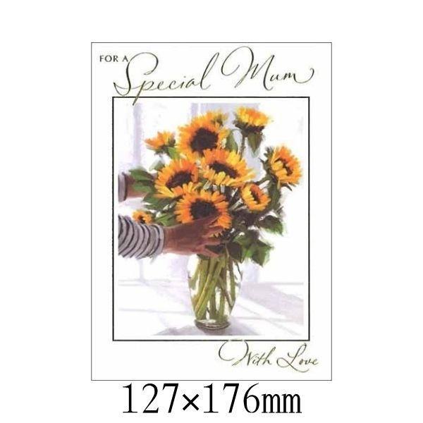 母の日 グリーティングカード ひまわりの花瓶 VMGH-0002 MB-ZS :UJN-VMGH0002:アメージング・サプライ - 通販 ...