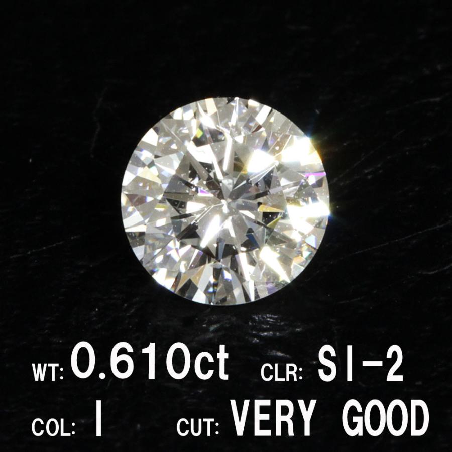 【中央宝石研究所鑑定】0.610ct Iカラー SI-2 VERY GOOD 天然 ダイヤモンド ルース ラウンドブリリアントカット : Four Seasons Jewellery - 通販 ...