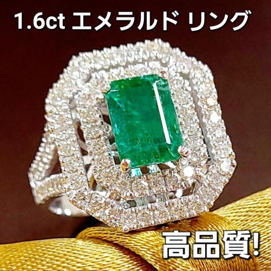 コロンビア産 1.6ct エメラルド ダイヤモンド K18 wg リング 鑑別書付 18金 ホワイトゴールド 指輪 5月誕生石 : 2405-00038 : Four Seasons ...