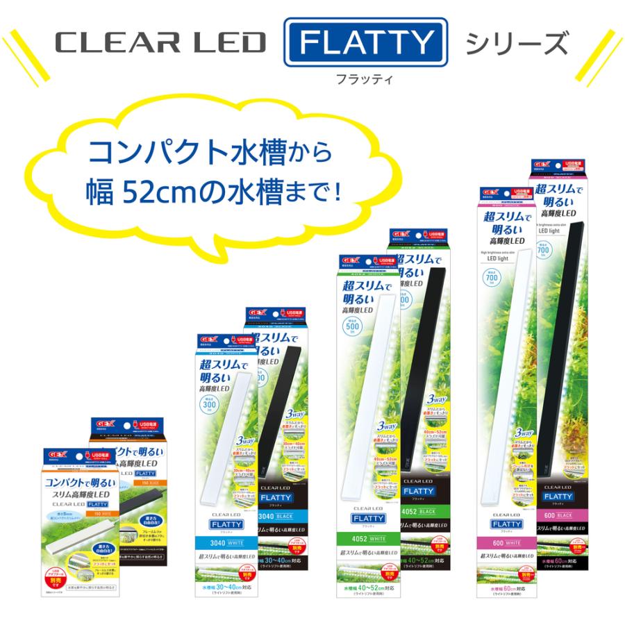 GEX クリアLED フラッティ 600WH : アマゾネスヤフー店 - 通販 - Yahoo!ショッピング