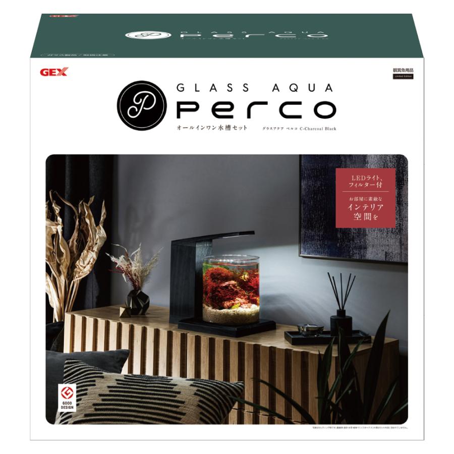 GEX グラスアクア PERCO C-Charcoal Black オールインワン水槽ペルコ : アマゾネスヤフー店 - 通販 - Yahoo ...