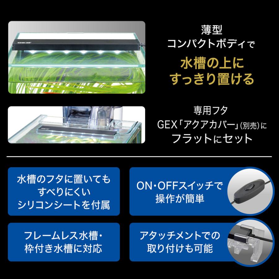 GEX クリアLED フラッティパワー 150BK : アマゾネスヤフー店 - 通販 - Yahoo!ショッピング