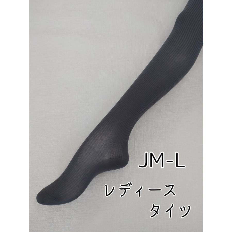 レディース タイツ リブ 美脚 ストレッチ 定番 JML グレー : little joy maker - 通販 - Yahoo!ショッピング