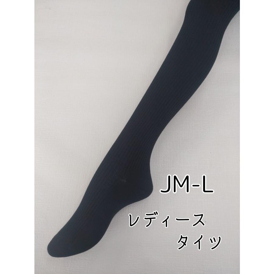 レディース タイツ あったか 暖かい 毛混 リブタイツ 定番 美脚 ゆったり 厚地 防寒 JML ブラック : little joy maker - 通販 - Yahoo!ショッピング