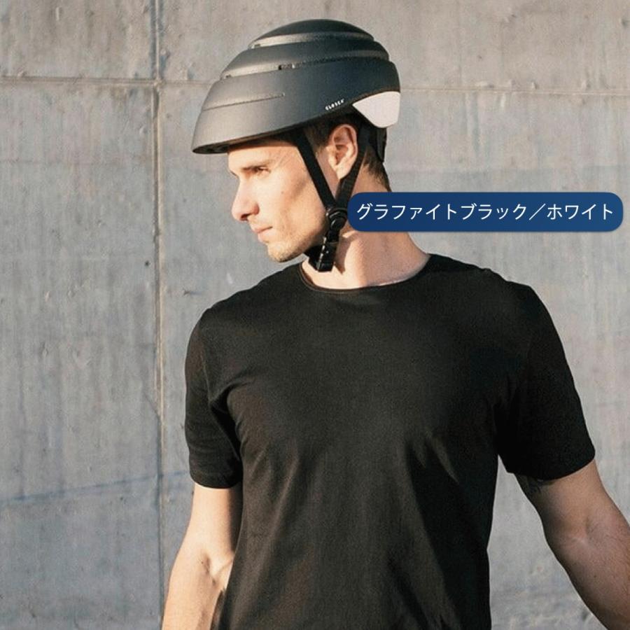 Closca Loop 【正規輸入品】クロスカ ループ 自転車ヘルメット | 自転車/キックボード用折りたたみヘルメット :chr23 ...