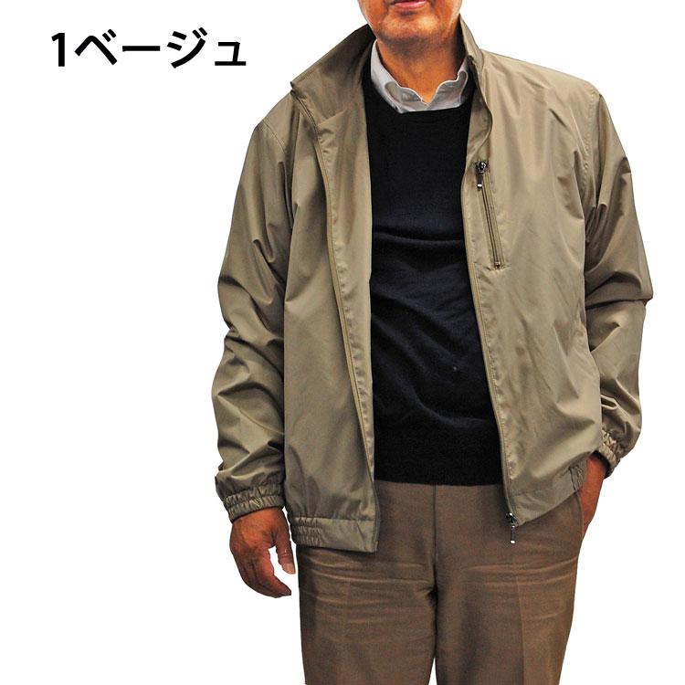 スイングトップジャンバー 秋冬 アウトドア 作業服 カジュアル 2420 : スーツブレザー卸のアンベリール - 通販 - Yahoo!ショッピング