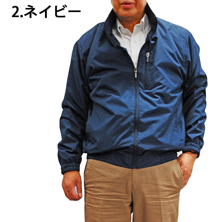 スイングトップジャンバー 秋冬 アウトドア 作業服 カジュアル 2420 : スーツブレザー卸のアンベリール - 通販 - Yahoo!ショッピング