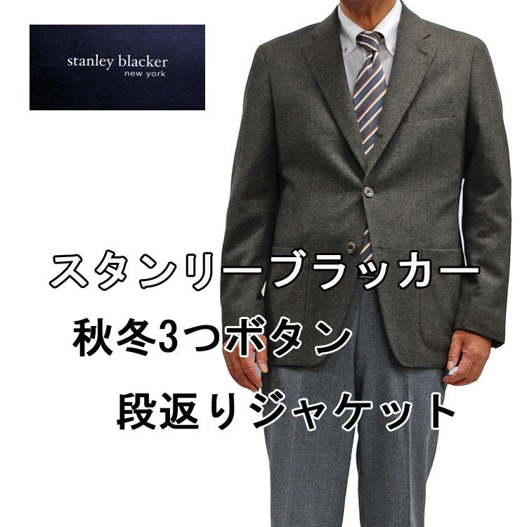 秋冬スタンリーブラッカーStanley Blacker ブレザー 3つボタン段返りジャケット メンズブレザーモスグリーン霜降り柄 ジャケット345001-78 : スーツブレザー卸のアンベリー ...
