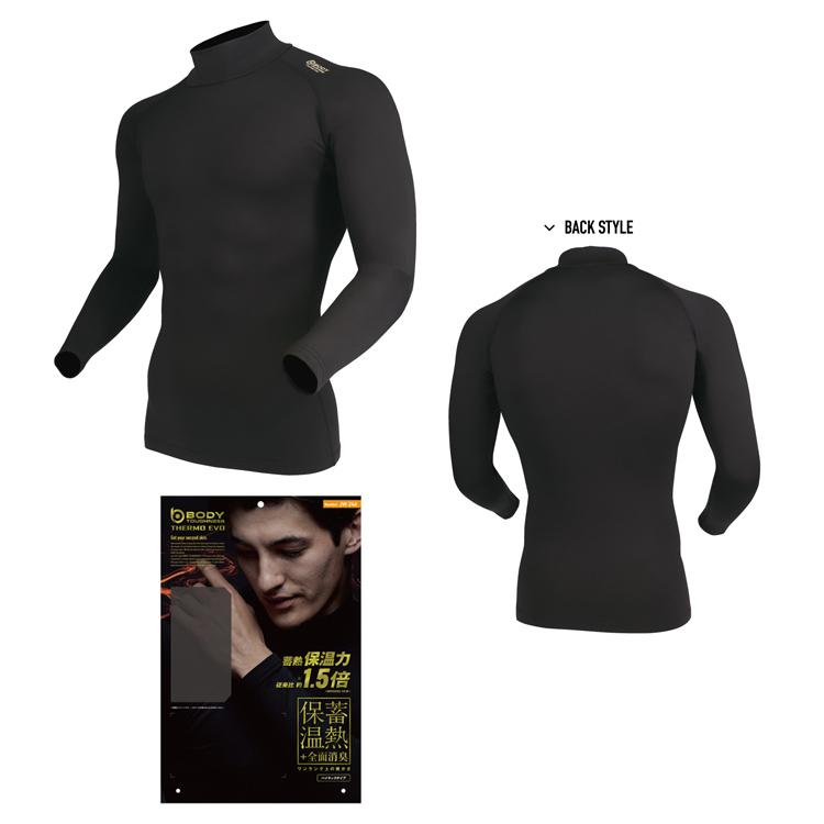 ボディタフネスBODY TOUGHNESS BTサーモエボBTパワーストレッチハイネックシャツJW-246(一着のみメール便可能※2着の場合は通常送料になります) : スーツブレザー卸のアン ...