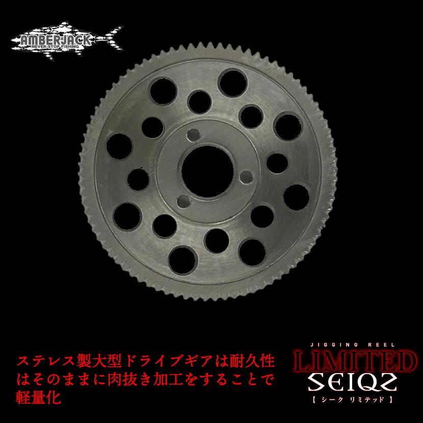 シーフロアコントロール シーク リミテッド SEIQZ LIMITED TYPE シーフロアコントロール シーク リミテッド SEIQZ LIMITED TYPE