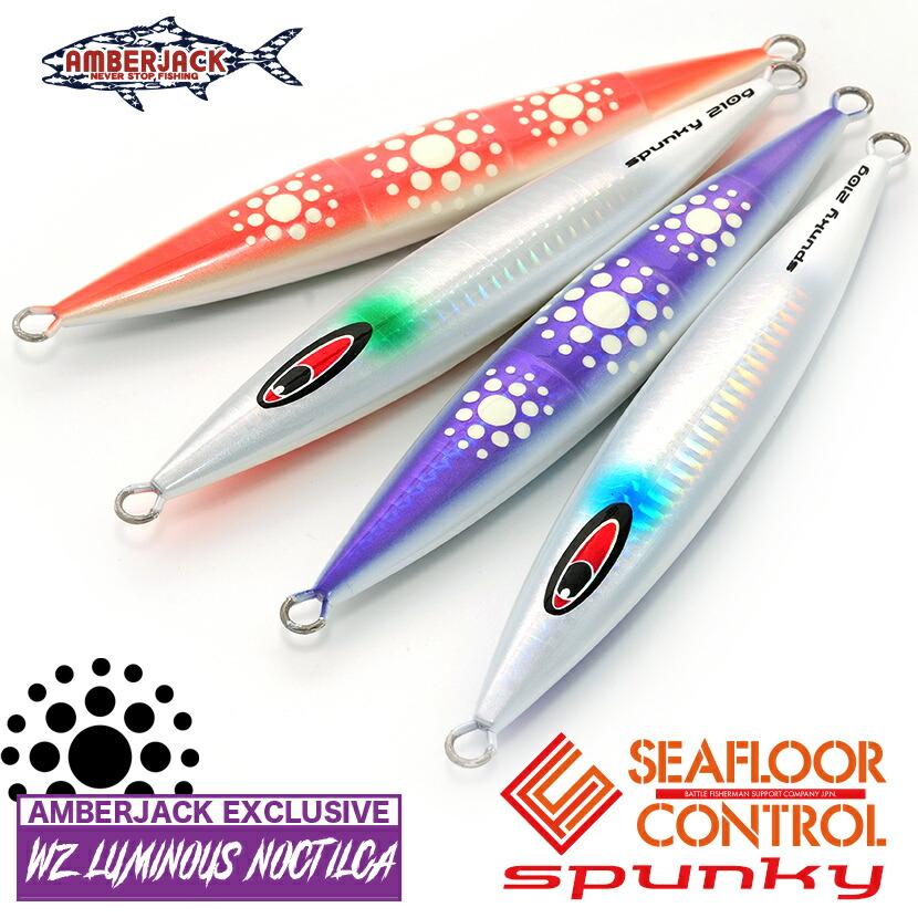 シーフロアコントロール スパンキー 600g AJ別注SPグロー ルミナスノクチルカ SEAFLOOR CONTROL spunky : AMBERJACK - 通販 - Yahoo!ショッピング