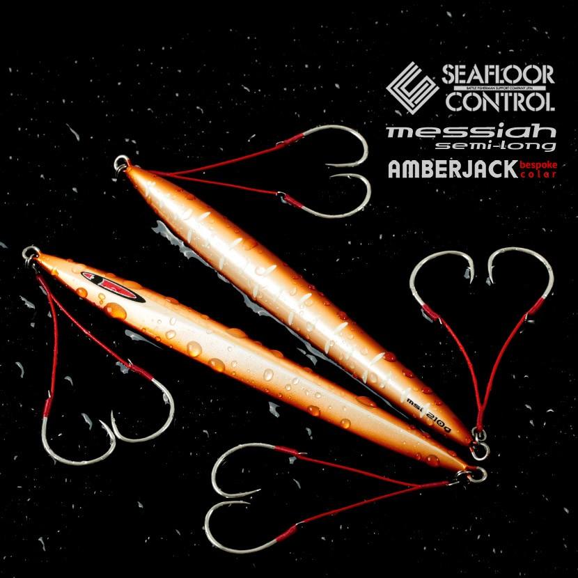 シーフロアコントロール メサイアセミロング 100g AJ別注カラー SFC弘田氏考案イカSPグロー SEAFLOOR CONTROL missah semi long : AMBERJACK ...