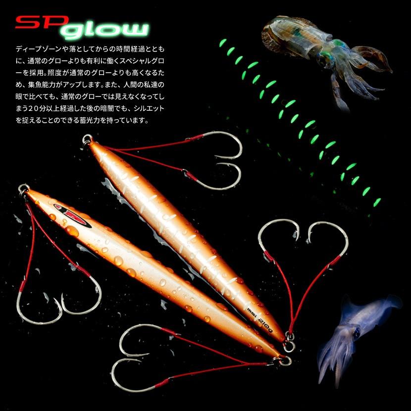シーフロアコントロール メサイアセミロング 100g AJ別注カラー SFC弘田氏考案イカSPグロー SEAFLOOR CONTROL missah semi long : AMBERJACK ...