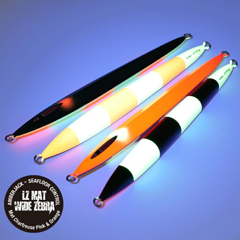 シーフロアコントロール メサイアセミロング 270g AJ別注SPグロー マットチャートワイドゼブラ SEAFLOOR CONTROL missah semi long : fg-se31lz ...